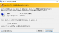 Windows10 1803以降で対策されたRDP Wrapperをインストールする | つくみ島だより