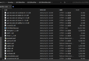 PyInstaller より圧倒的に優れている Nuitka の使い方とハマったポイント | つくみ島だより