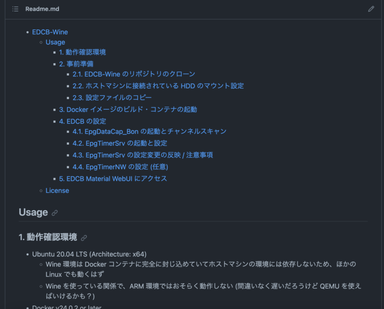 【2023年10月】Ubuntu + Mirakurun + EDCB-Wine + KonomiTV (px4_drv + recisdb + ISDBScanner) でパパッと ...